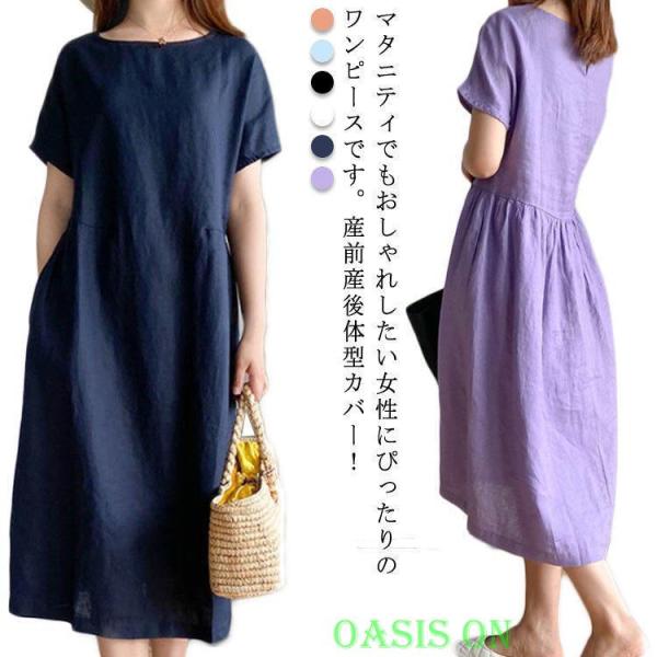 M 着丈104 バスト96 おススメ体重40-52kg<br>L 着丈105 バスト100 おススメ体重53-57kg<br>XL 着丈106 バスト104 おススメ体重58-65kg<br>2XL 着丈...
