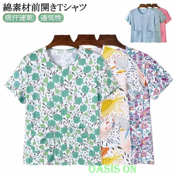 ※サイズ表の実寸法は商品によって1-3cm程度の誤差がある場合がございます。