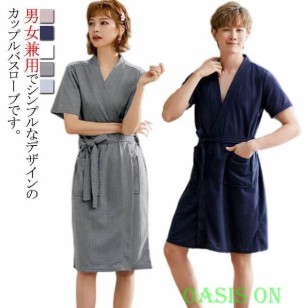 M 肩幅(44cm) バスト(110cm) 着丈(95cm) 裾周り(95cm) 身長参考(150-160cm) 体重参考(35-60kg) L 肩幅(48cm) バスト(115cm) 着丈(105cm) 裾周り(105cm) 身長参考(1...
