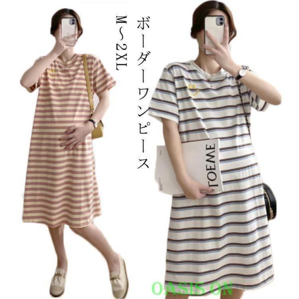 お勧め体重：M/37-50kg,L/50-60kg,XL/60-70kg,XXL/70-80kg