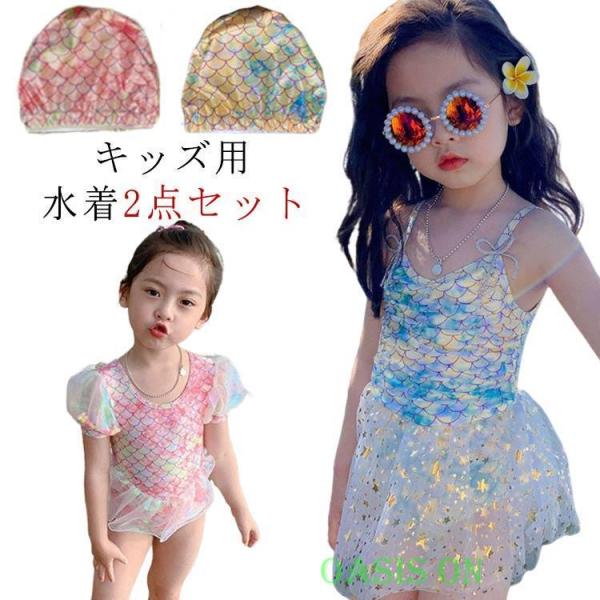 【身長】90:80cm,100:90cm,110:100cm,120:110cm,130:120cm,140:130cm,150:140cm