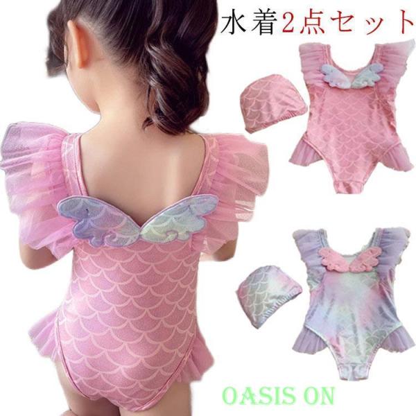 【身長】90:80cm,100:90cm,110:100cm,120:110cm,130:120cm,140:130cm,150:140cm