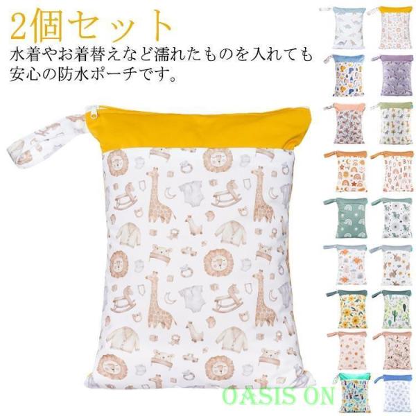 【サイズ】30×40cm　　　※上記サイズは平置き実寸になります。サイズ表の実寸法は商品によって1-3cm程度の誤差がある場合がございます。