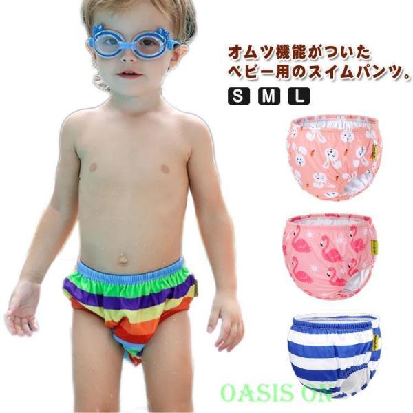Sおすすめ体重4-7KGMおすすめ体重7-10kgLおすすめ体重10-15KG※サイズは平置き実寸になります。サイズ表の実寸法は商品によって1-3cm程度の誤差がある場合がございます