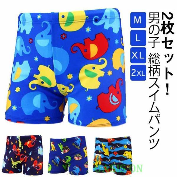 M ウエスト22cm 身長75-95cm 体重8.5-16kgL ウエスト24cm 身長95-115cm 体重16.5-24kgXL ウエスト26cm 身長115-135cm 体重24.5-32kg2XL ウエスト28cm 身長135-15...