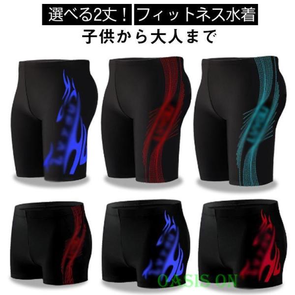 L 身長130-150cm 体重30-42.5kgXL 身長150-165cm 体重42.5-55kg2XL 身長160-175cm 体重55-67.5kg3XL 身長165-180cm 体重67.5-80kg4XL 身長170-190cm...