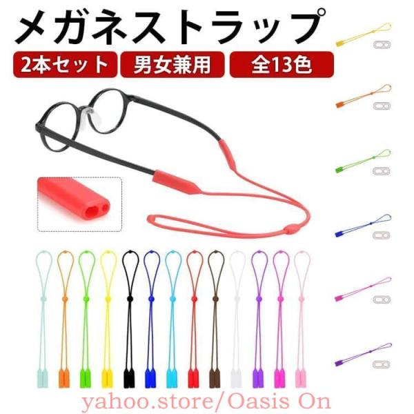 サイズ：差込口：小2mm×2mm、大3mm×4.5mm、半分に折った時の長さ（伸縮可能）：26cm。※実寸はメジャー採寸の為、若干の誤差が生じる場合があります。
