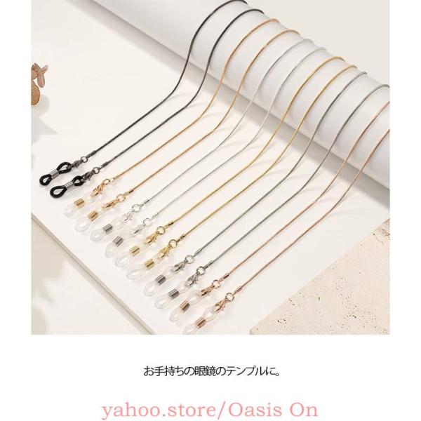 商品名:3本セット メガネチェーン メガネストラップ 74cm 眼鏡 めがね サングラス チェーン 眼鏡チェーン かわいい 軽量 首掛けストラップ スポーツ 読書 大人可愛い おしゃれ                            ...