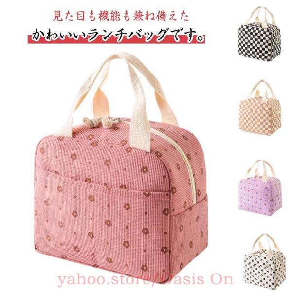 26*18*21cm　※サイズ表の実寸法は商品によって1-3cm程度の誤差がある場合がございます。