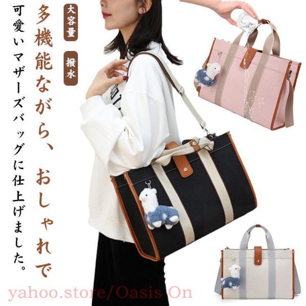サイズ：39×27×12cm 重さ0.48kg※サイズ表の実寸法は商品によって1-3cm程度の誤差がある場合がございます。
