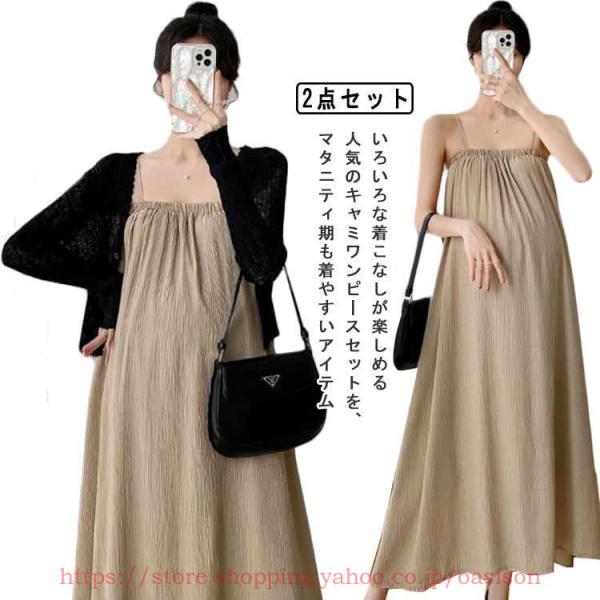 M  バスト70-100着丈100おすすめ体重40-58kgL  バスト74-106着丈101おすすめ体重55-63kgXL バスト78-112着丈102おすすめ体重63-70kg2XLバスト82-116着丈103おすすめ体重70-80kg...