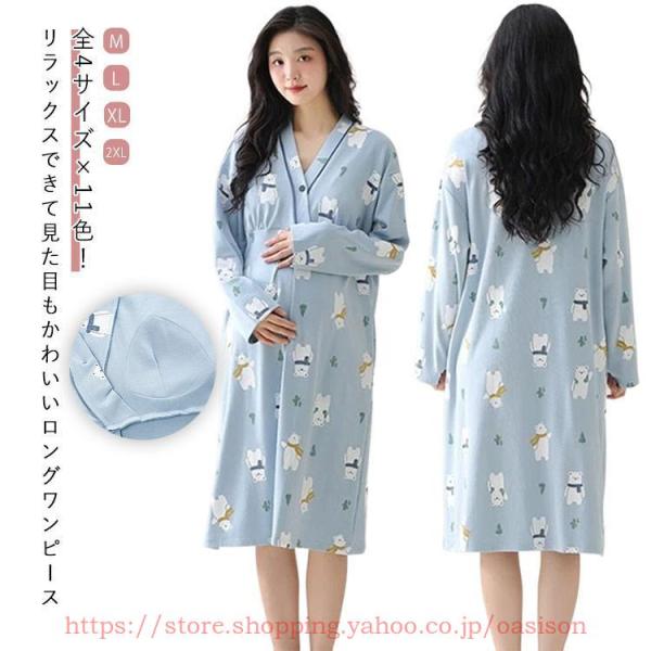 Mおすすめ体重40-50kgLおすすめ体重50-60kgXLおすすめ体重60-70kg2XLおすすめ体重70-80kg※サイズは平置き実寸になります。サイズ表の実寸法は商品によって1-3cm程度の誤差がある場合がございます