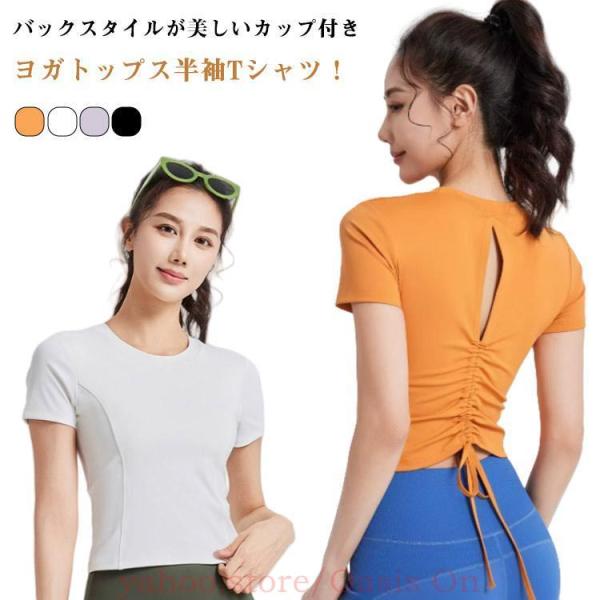S バスト72cm 肩幅33cm 着丈45cmM バスト76cm 肩幅34.5cm 着丈46cmL バスト80cm 肩幅36cm 着丈47cmXL バスト84cm 肩幅37.5cm 着丈48cm2XL バスト88cm 肩幅39cm 着丈49cm