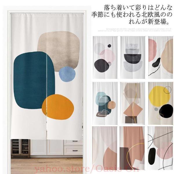 フリーサイズ：75*120cm/75x150cm/80x120cm/80x150cm/85x120cm/85x150cm/90x120cm