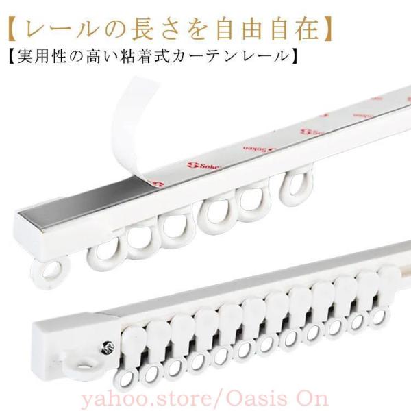 サイズ：（1本）約長さ50cm×6本セット 全長（6本）：3m※サイズ計測には誤差が生じます。