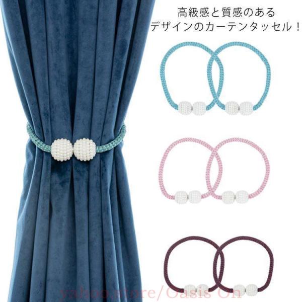 紐の長さ：47cm　重さ38g