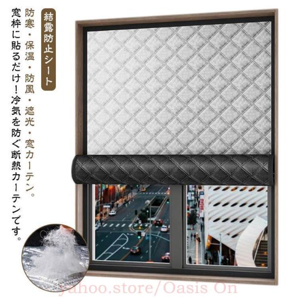 サイズ：幅90*高さ100cm 幅90*高さ120cm 幅90*高さ150cm 幅90*高さ200cm 幅100*高さ150cm 幅100*高さ180cm 幅120*高さ120cm 幅120*高さ150cm※サイズ計測には誤差が生じます。
