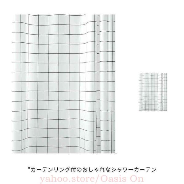 【商品仕様】●サイズ幅120*高さ180 幅120*高さ200 幅150*高さ180 幅150*高さ200 幅180*高さ180 幅180*高さ200●付属品　・カーテンリング※ご使用にはカーテンポールが必要です。