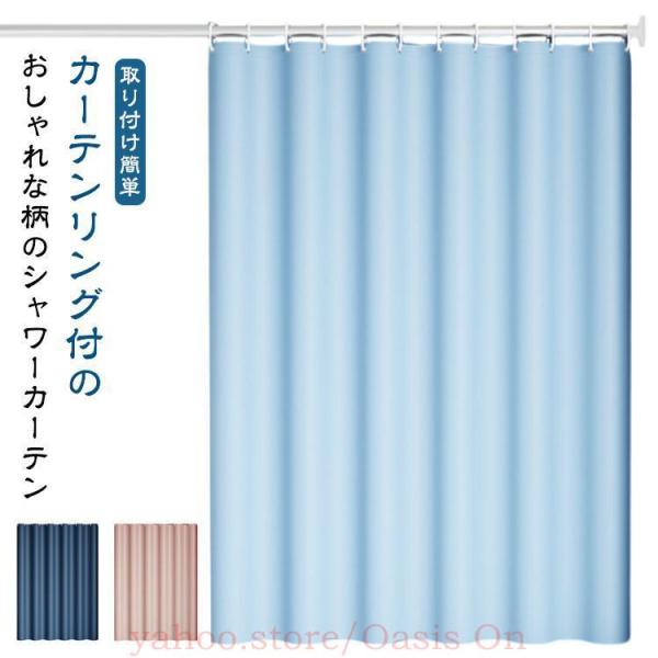 サイズ：幅80×丈180cm 幅120×丈180cm 幅120×丈200cm 幅150×丈180cm 幅150×丈200cm 幅180×丈180cm 幅180×丈200cm 幅200×丈180cm 幅200×丈200cm 幅200×丈240...