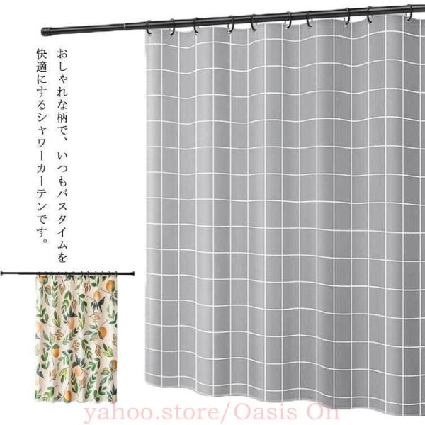 幅150×丈180cm幅150×丈200cm幅180×丈180cm