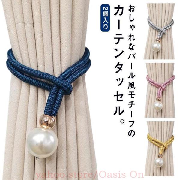 総長約47cm パール直径約4cm 紐太さ約1cm