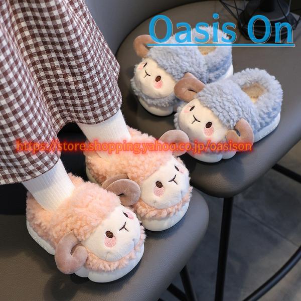 ■ 品名：キッズファースリッパ ■ 素材：アッパー:ポリエステル         ソール:PVC■ サイズ：23-32■ 産地：中国キーワード ：スリッパ 子供 キッズ ルームシューズ 室内履き ァー ファースリッパ 子供スリッパ 室内スリ...