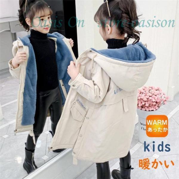 毎年定番で使える子供用ダウンコートが新登場！中綿入りなので冬本番もアウターとして大活躍のコート！！寒気から大切なお子様を守る！！！【素材】ポリエステル、コットン、その他【キーワード】中綿ジャケット レディース メンズ 男女兼用 ボーイズ ガ...
