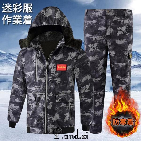 セット内容：トップス＋ズボンサイズ/単位:KG165:体重を推薦する45-50170:体重を推薦する50-55175:体重を推薦する55-65180:体重を推薦する65-75185:体重を推薦する75-85190:体重を推薦する85-95■...