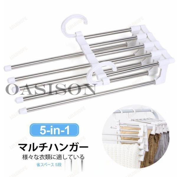 2個セットです！【サイズ】約32.5cm×14.5cm×18cm【商品の色】ホワイト（写真参考）【省スペース】ハンガーは少なくとも5つのズボン、ジーンズ、スカーフまたは重いデニムをかけることができます。 より多くのスペースを節約し、クローゼ...