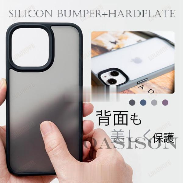 ★「対応機種」iPhone15 ケース アイフォン15 ケース 6.1インチiPhone15 Plus ケース アイフォン15 プラス ケース 6.7インチiPhone15 Pro ケース アイフォン15プロ ケース 6.1インチiPhon...