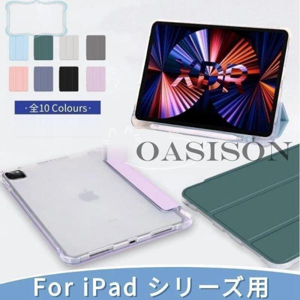 ●鮮やかなカラーで、 あなたのタブレットをスタイリッシュに彩ります。 新のシリコン、 あなたのタブレット全体を保護します。●軽量のぴったりフィットするスリムなデザインで、 あなたの大切なタブレットをあらゆる角度から守ります。●スタンド機能、...