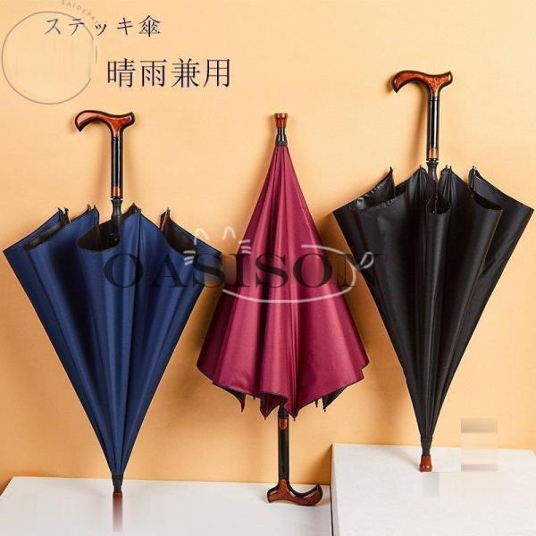生地 ：ポリエステル中棒 ：ジュラルミン*骨の本数：8本 *全長：87cm *開く時直径：105cm注意事項 ※お使いのモニター設定、照明などにより多少色具合が異なって見える場合もございます。※平置きでサイズを測っておりますが、素材等により...