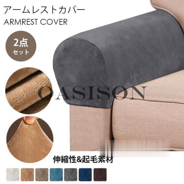 サイズ：57cm×22cm×17cm素材：伸縮素材、ポリエステル、スパンデックス●高品質な素材より柔らかい生地で作られて、通気性が良いです。弾性が高くて、色あせはしない。色も汚れも目立たないタイプで、色あせはしなく、臭いはないです。子供やペ...