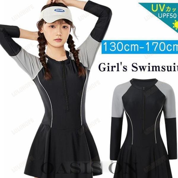 ■商品紹介：・嬉しいがいっぱい！体型をカバーできるワンピース水着／・お洋服のような着こなしでGOOD！お家からそのままおでかけもOK！・ワンピース…だけど大人の色気を＋・太もも＆ヒップも気にならない！ショートパンツ縫い付いて、安心に動けます...