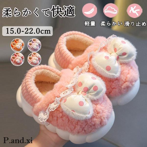 がほっこりかわいいスリッパ！もっちもち＆ふわふわな肉厚の生地が気持ちいアニマルルームシューズ。滑り止め付きなので安心◎。寒い時期、お部屋での勉強タイムやフローリングでのご使用におススメ！足元あったかで快適なお家生活を楽しめます?ルームシュー...