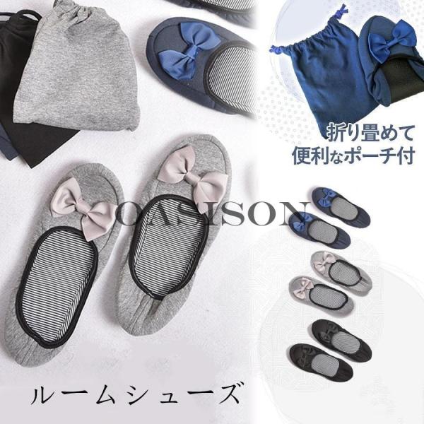 小さくたためて可愛く履ける！リボンがおしゃれでマルチに使える折りたたみ式携帯スリッパ！コンパクトに持ち運べるラクラク仕様。折りたたむと、簡単に小さくまとまるのでバッグにもさっと収納することが可能です。専用ポーチをお付けしますので、衛生的にも...