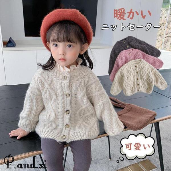 商品詳細:カラー:/A01/A02/A03サイズ:/80/90/100/110/120/130/140/150【商品説明】毎年で使えるキッズニットセーターがシンプルなデザインで着こなし幅の広いテッパンアイテムです！なめらかな肌触りが魅力のニ...