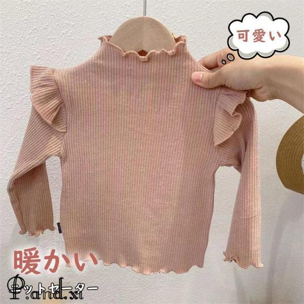 商品詳細:カラー:/A01/A02/A03/A04/B01/B02/B03/B04サイズ:/80/90/100/110/120/130【商品説明】毎年で使えるキッズニットセーターがシンプルなデザインで着こなし幅の広いテッパンアイテムです！な...