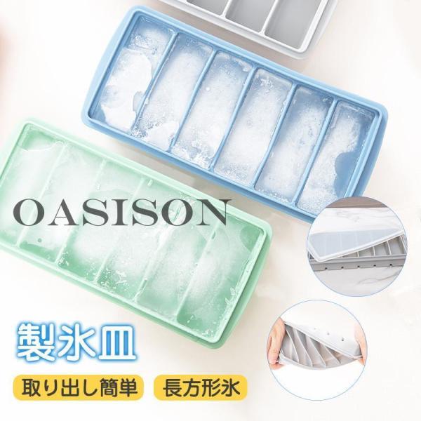 商品詳細:カラー:/A01/A02/A03サイズ:/フリーサイズ【商品説明】素材:シリコンサイズ:24*11.5*4cm密封性の高い蓋が付いており、匂い移りを防ぐできます。また冷凍庫に重ねて収納できるので、使わないときも超省スペースです。柔...