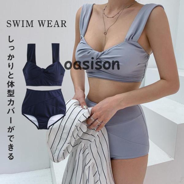 商品詳細:カラー:/A01/A02サイズ:/M/L/XL【商品説明】毎年定番で使えるレディースフィットネス水着が新登場！夏の海を舞台に涼しいデートをしよう！【素材】ポリエステル、その他【キーワード】ショーツ ラッシュガード レディース ブラ...