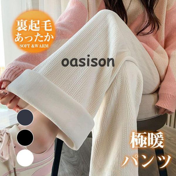 商品詳細:カラー:/A01/A02/A03サイズ:/S/M/L/XL/2XL/3XL【商品説明】熱を逃がさず軽量かつ暖かく快適な着用感を実現。裏地に裏起毛加工を施し毛布にくるまれたような抜群の暖かさを発揮してくれ、真冬の寒さの中でも快適に過...