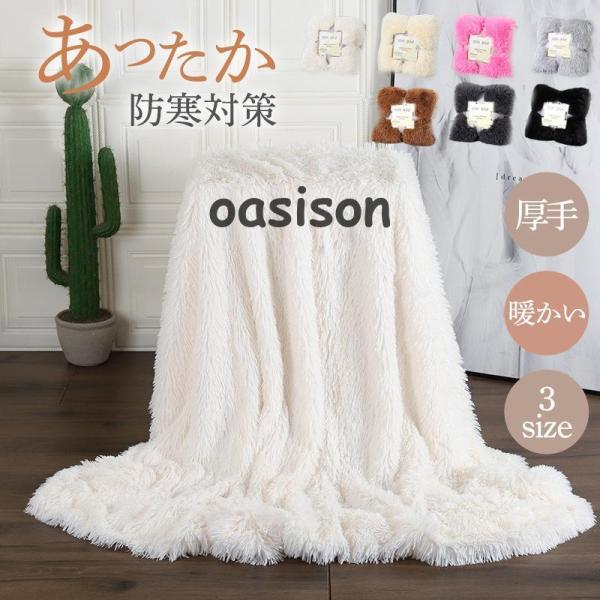 商品詳細:カラー:/A01/A02/A03/A04/A05/A06/A07サイズ:/80*120cm/130×160cm/160×200cm【商品説明】ふわふわしたフランネルで、しなやかでふわふわした感じがあります。全身を暖かく包み込むこと...