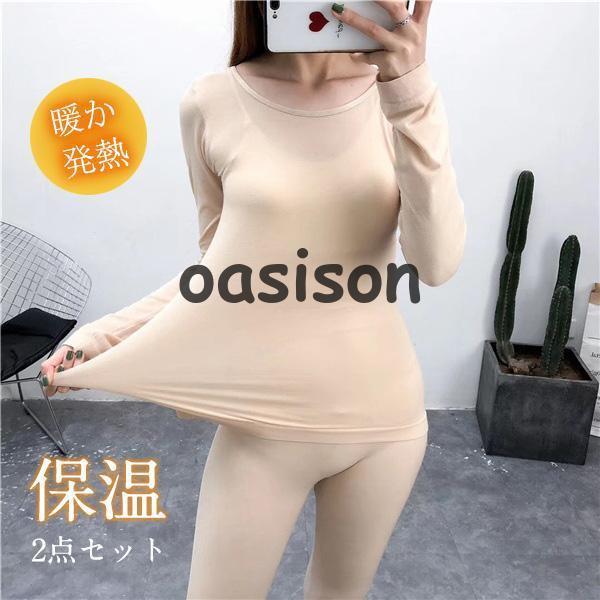 商品詳細：カラー：/A01/A02/A03サイズ：/フリーサイズメール便で！【商品説明】優れた保温性を発揮する暖かヒートインナーのご紹介です。快適性にこだわった暖インナー伸縮する素材で快適な着き心地、ストレッチ素材を使用する事によりストレス...