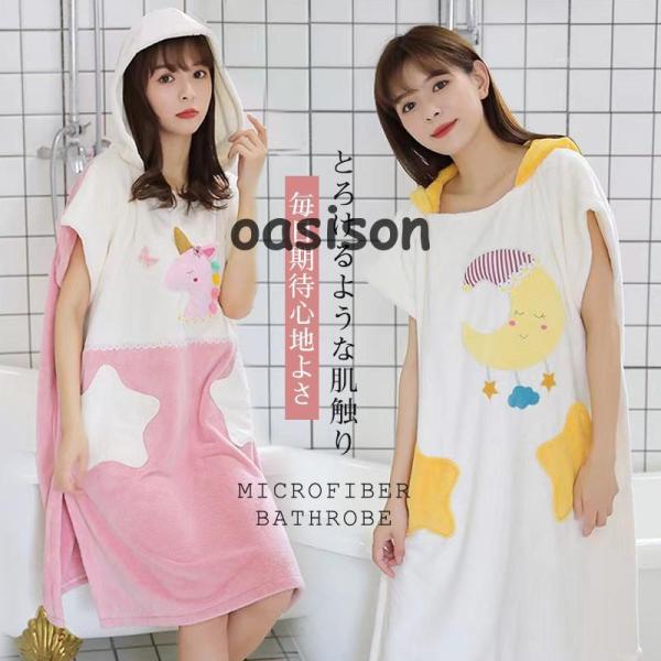 商品詳細:カラー:/A01/A02/A03/A04/A05/A06/A07/A08/A09/A10/A11/A12サイズ:/フリーサイズ【体重参照(kg)】:45-80【商品説明】大人から中学生、高校生のお子様にもご使用いただいております！...