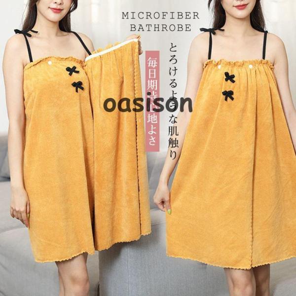 商品詳細:カラー:/A01/A02/A03/A04/A05/A06/A07/A08/A09サイズ:/M/L【サイズ】M:70*140(CM)  L:80*150(CM)【商品説明】大人から中学生、高校生のお子様にもご使用いただいております！...