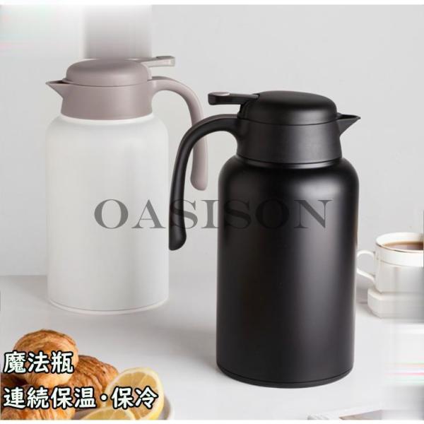 商品情報◆素材：ステンレス◆サイズ：(約)：290*140MM◆容量：2000ML◆生産地：中国製【カラーについて】生産ロットにより柄の出方や色の濃淡が多少異なる場合がございます。お使いのモニターや撮影時の光の加減などにより画像と実際の商品...