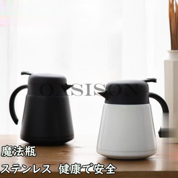 商品情報◆素材：ステンレス◆サイズ：(約)：275*100MM◆容量：800ML◆生産地：中国製【カラーについて】生産ロットにより柄の出方や色の濃淡が多少異なる場合がございます。お使いのモニターや撮影時の光の加減などにより画像と実際の商品の...