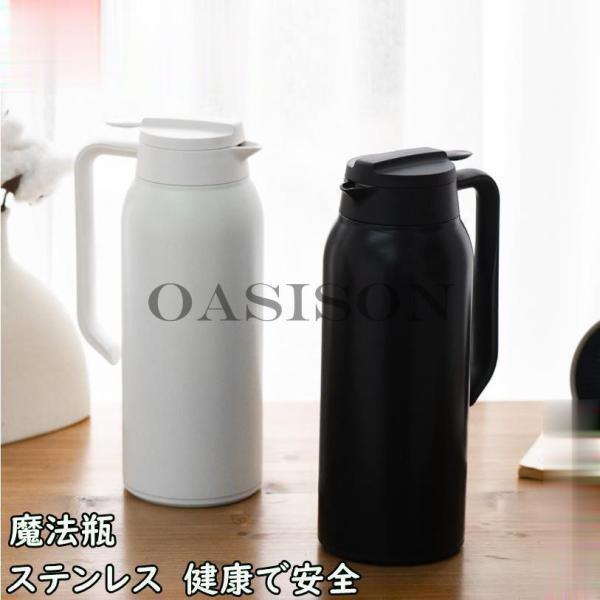 商品情報◆素材：ステンレス◆サイズ：(約)：280*100MM◆容量：1500ML◆生産地：中国製【カラーについて】生産ロットにより柄の出方や色の濃淡が多少異なる場合がございます。お使いのモニターや撮影時の光の加減などにより画像と実際の商品...