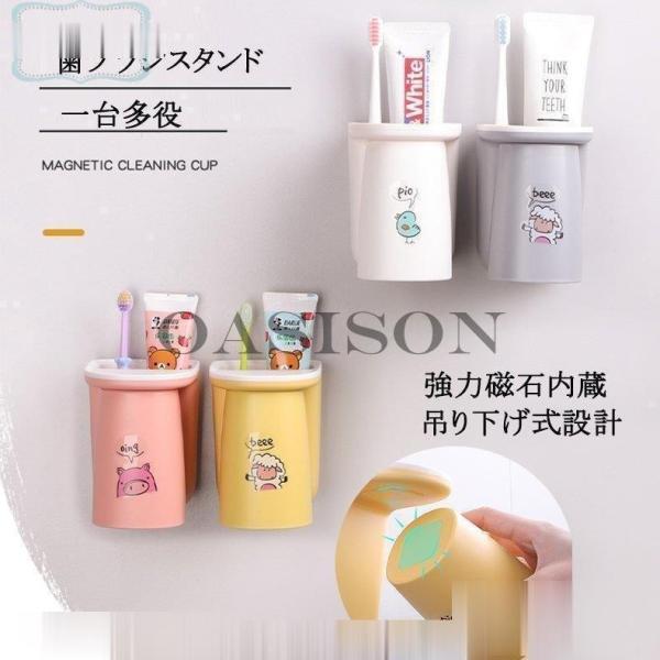 商品名：歯ブラシスタンド素材：PP、HIPSカラー：グレー, ピンク,イエロー,ホワイトサイズ：114mm*118mm*85mmパッケージ内容：収納ラック、粘着テープ,　シール荷重力:約5kg生産国: 中国◆取り付け方法は第11枚の写真をご...