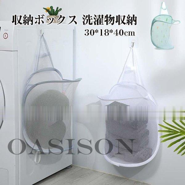 【生産地】中国【備考】完成品※長時間濡れたものを入れると変色?変形?カビなどの原因となりますのでお控えください。洗濯かごや収納ボックスやおもちゃ入れ等に最適！ランドリーに、おもちゃ入れに、アウトドアに。使い方はあなた次第！安心安全の布仕様。...